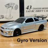 Jiabaile 1/43 Scale RC Drift Car | 4WD Mini Mosquito Drift Car ...